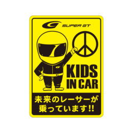 kids_in_car_sticker | SUPER GT SQUARE
