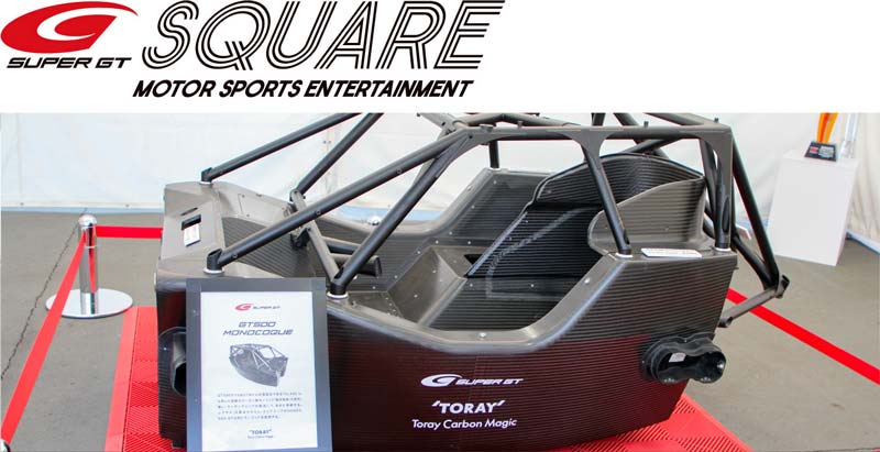 monocoque | SUPER GT SQUARE