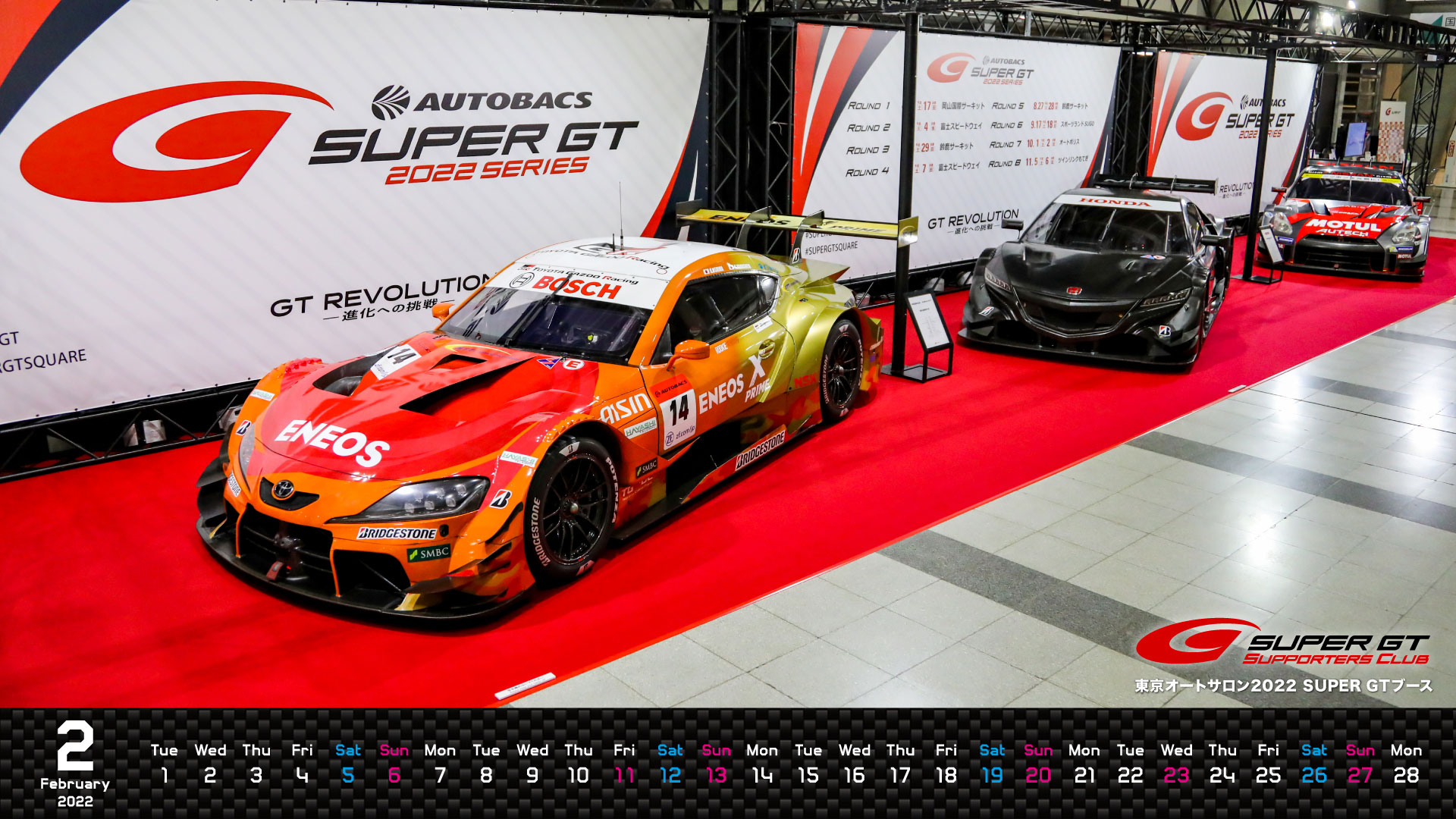 SC壁紙_TAS2022_01 | SUPER GT SQUARE