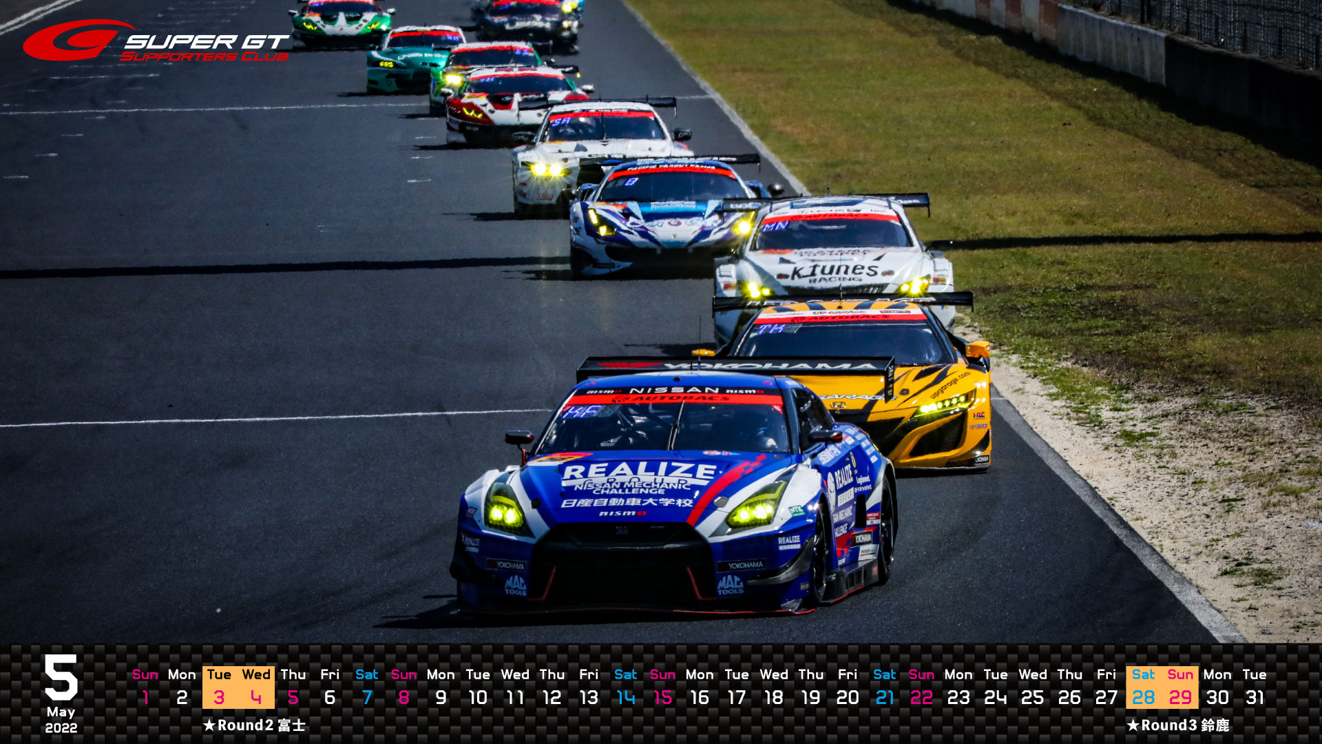 SC壁紙_22Rd.1 05_03 | SUPER GT SQUARE