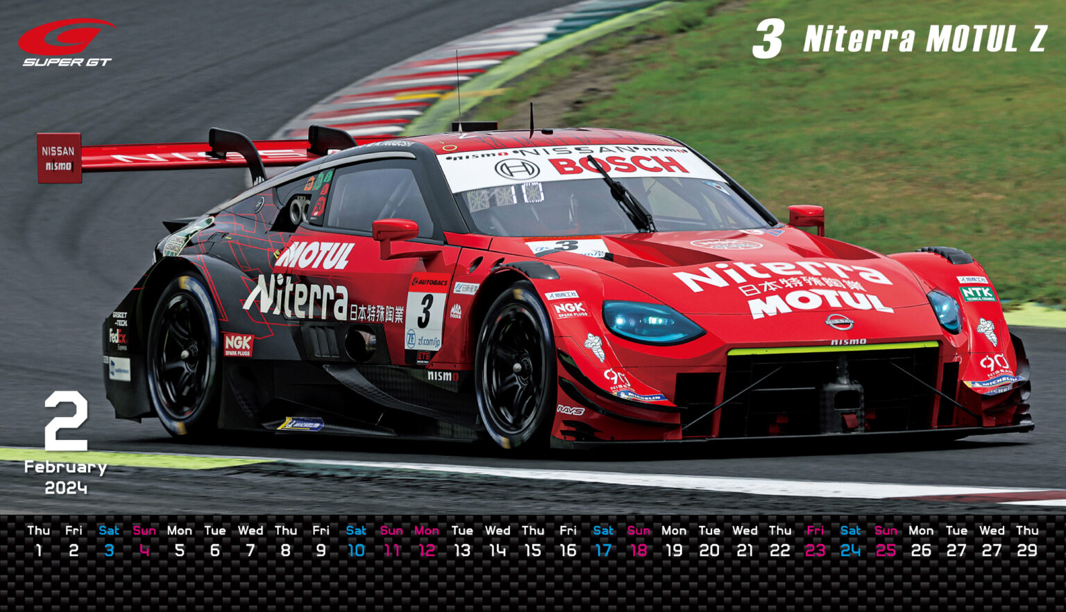 【オフィシャルショップ】『SUPER GT 2024 スタートキャンペーン』 2月2日（金）より開催！ | SUPER GT SQUARE